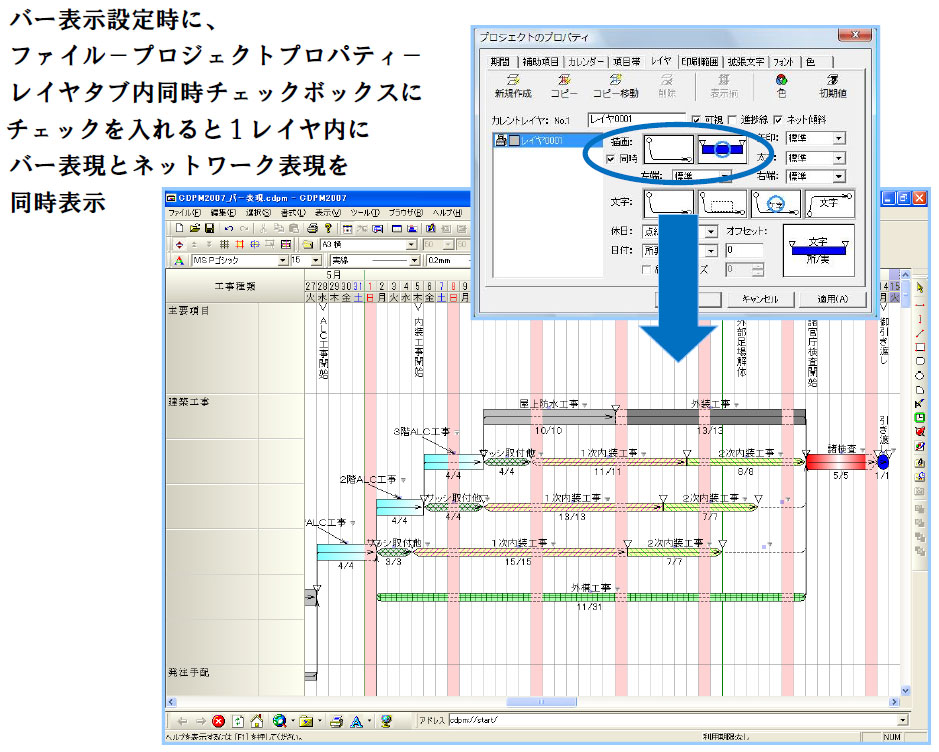 株式会社 かねこ - ソフトウェア製品情報 - CDPM2000新機能