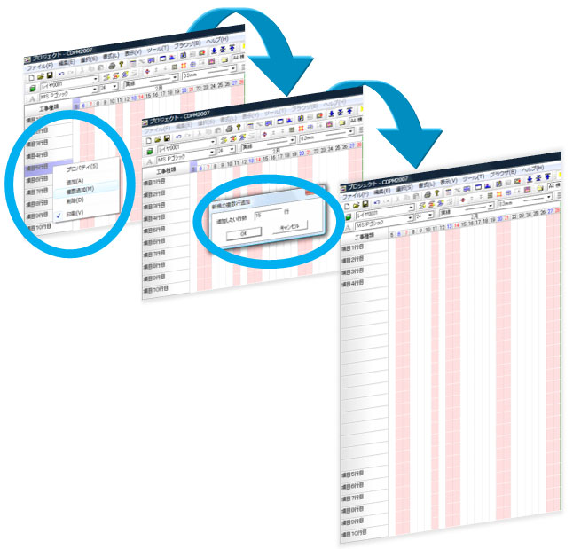 株式会社 かねこ - ソフトウェア製品情報 - CDPM2000新機能